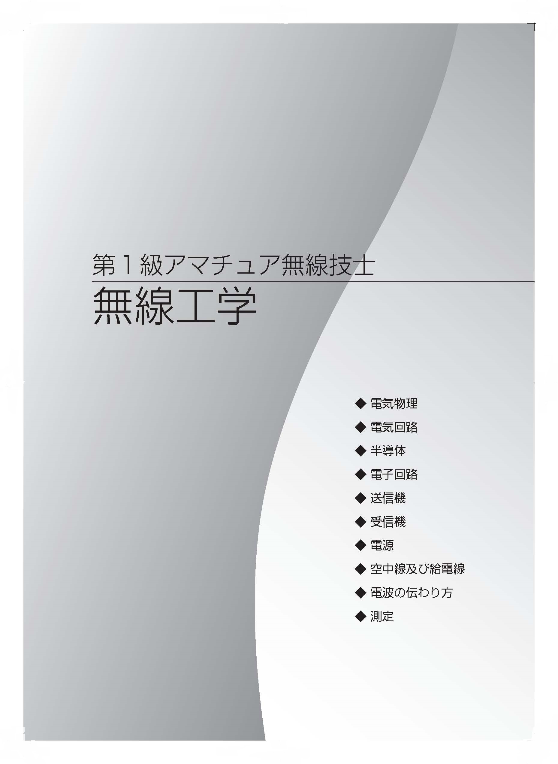 通信教育講座 | QCQ企画